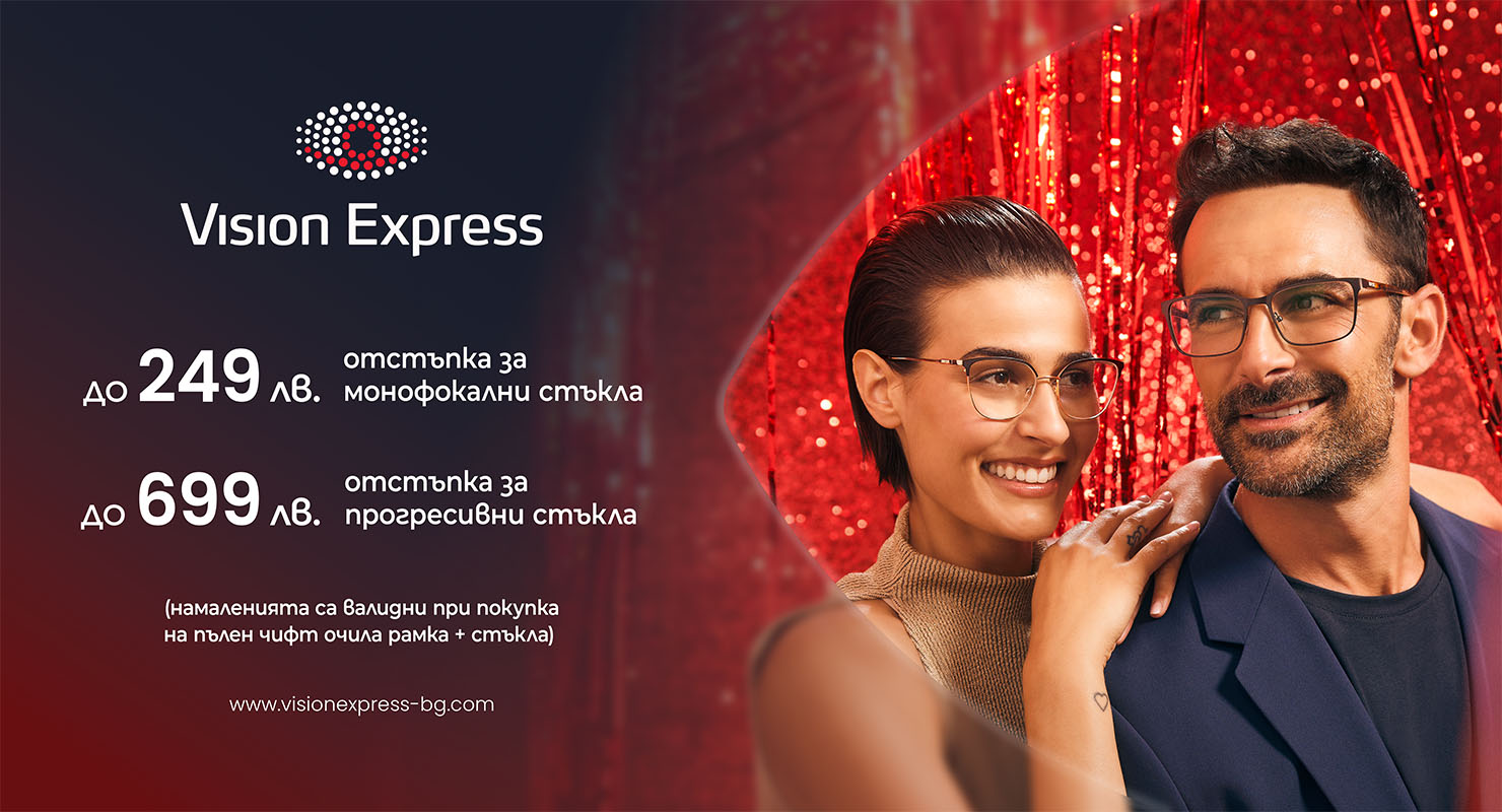 Промоции - Vision Express